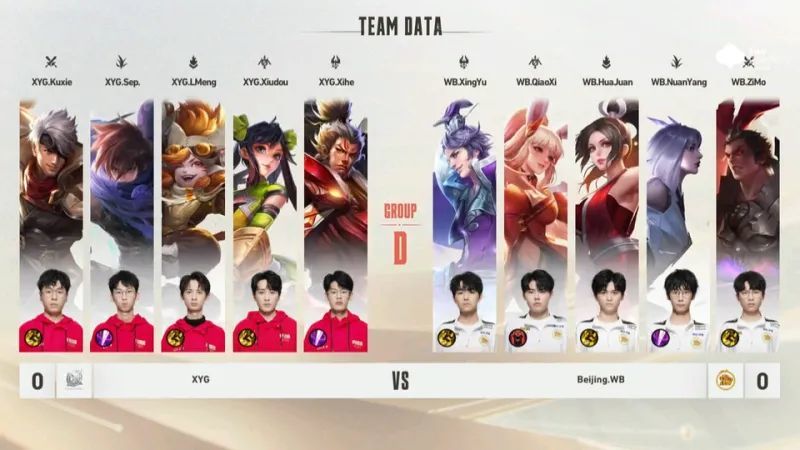 WB和暖阳致敬三年前的自己！XYG打得太差，张大仙都不忍直视！