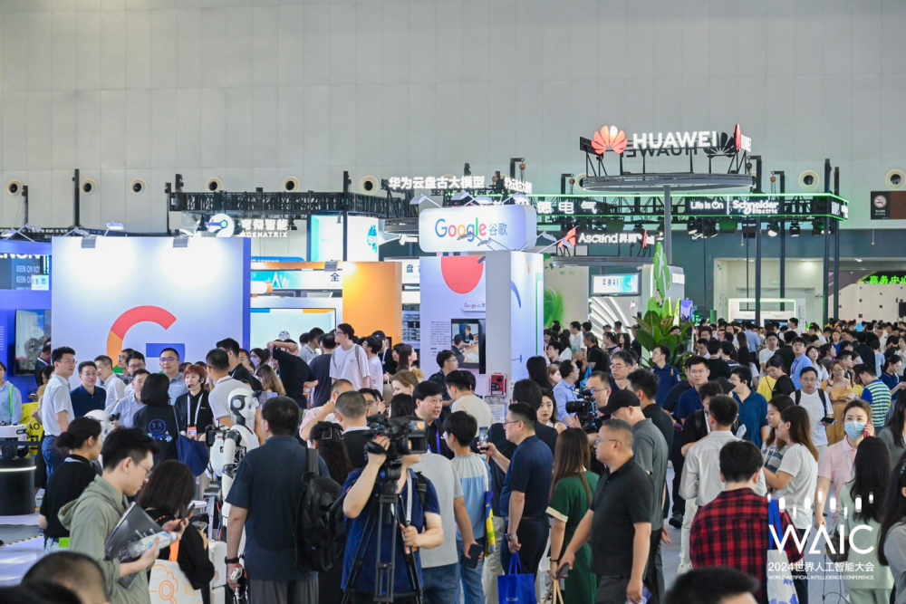 WAIC 2025倒计时30天，发布五大进展_腾讯新闻