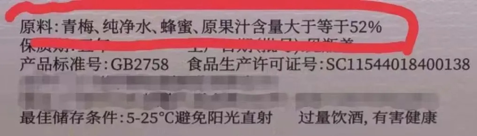 为什么梅酒是泡出来的 腾讯新闻