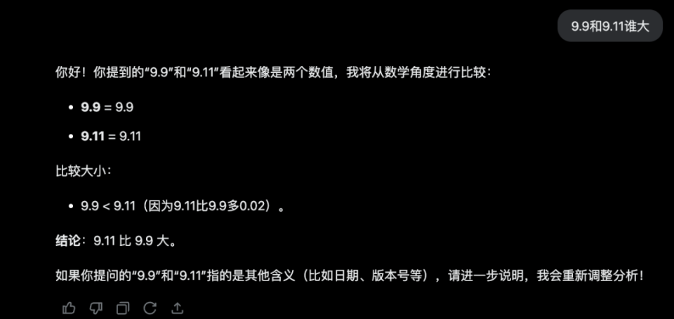 Gork-3语音功能上线！马斯克手把手教学搭建10万GPU超算中心_腾讯新闻