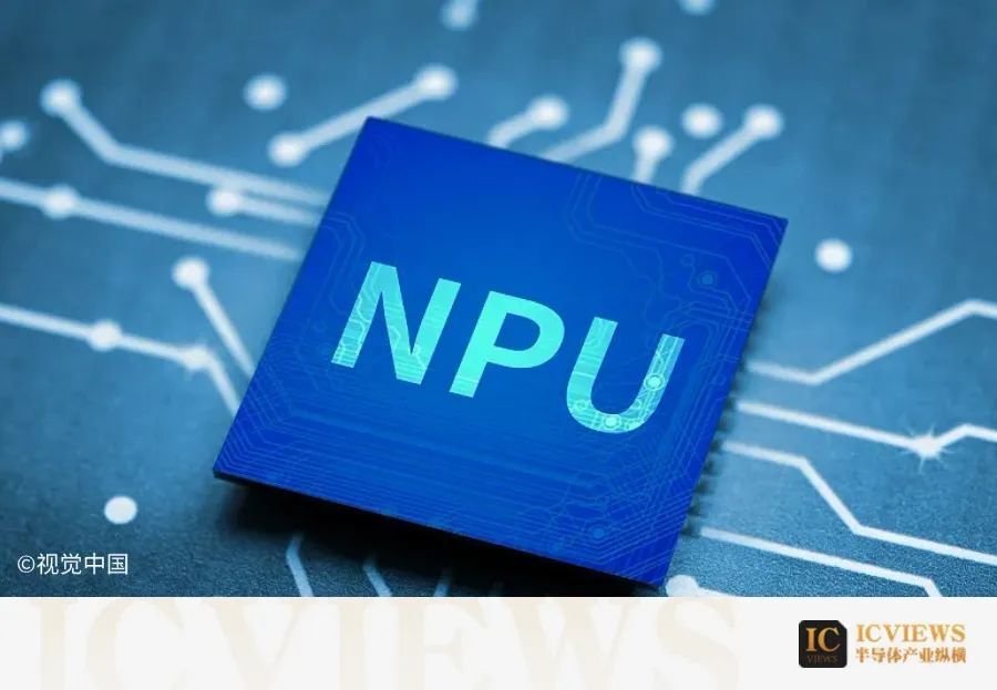 英特尔、AMD 和高通：他们的下一代 NPU 有何优势？_腾讯新闻