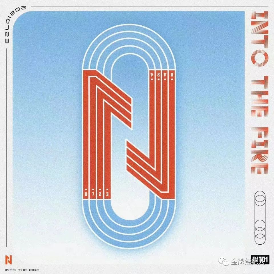 限定团“落幕”，INTO1给内娱留下了什么？_腾讯新闻