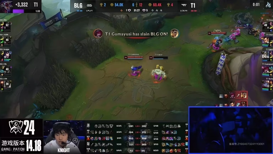 LOL首位5冠选手诞生！Faker勇夺FMVP，观众：真有城墙这英雄啊_腾讯新闻