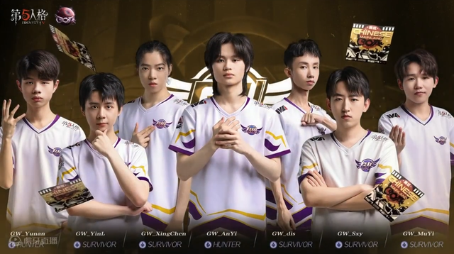 第五人格COA6采访，Ymm团队救世主极限拉扯：就找最脆的抓