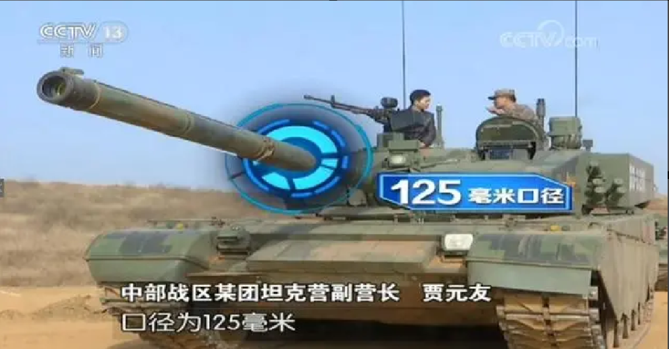 99A装备APS系统，升级成99A“完全体”，中国陆军的“陆战之王”_腾讯新闻