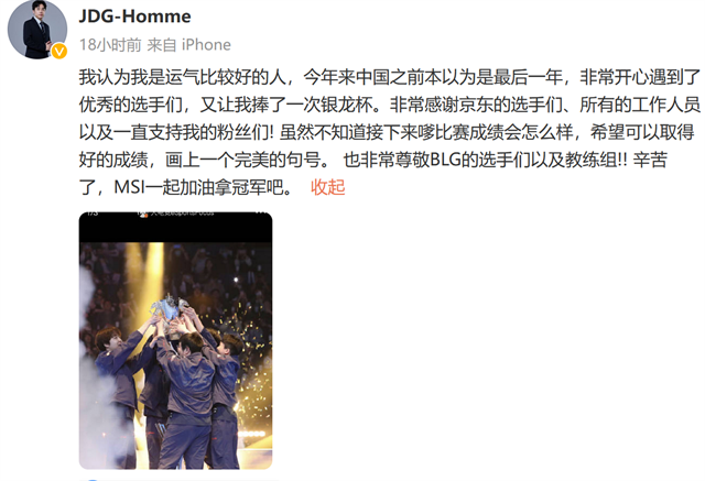 tabe夫妻发文道歉，因为bp缺陷深感内疚，homme教练的回应太大气