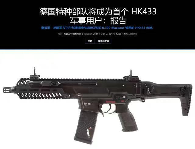 德军将更换新步枪HK437，口径转变成7.62，小口径步枪要被取代？_腾讯新闻