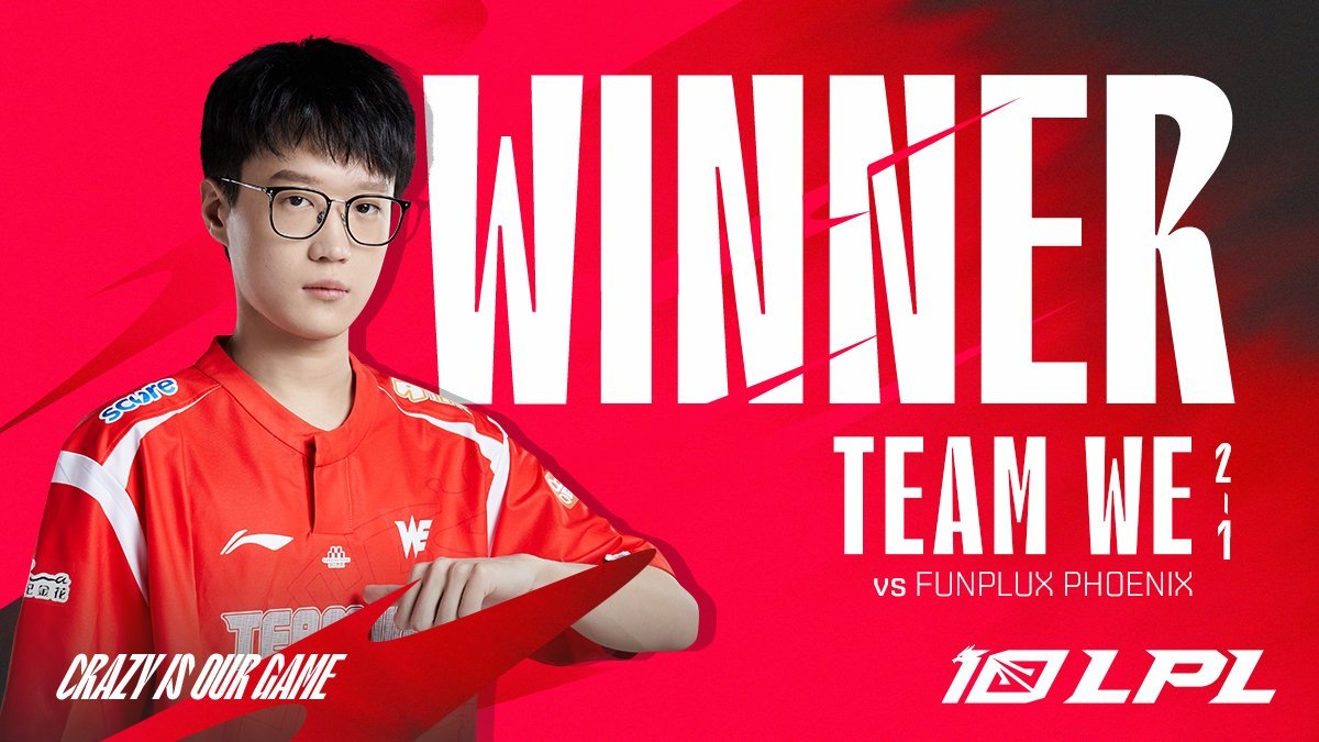 就在今天！2023LPL春季赛揭幕战，WE翻盘FPX拿下首胜，恭喜WE