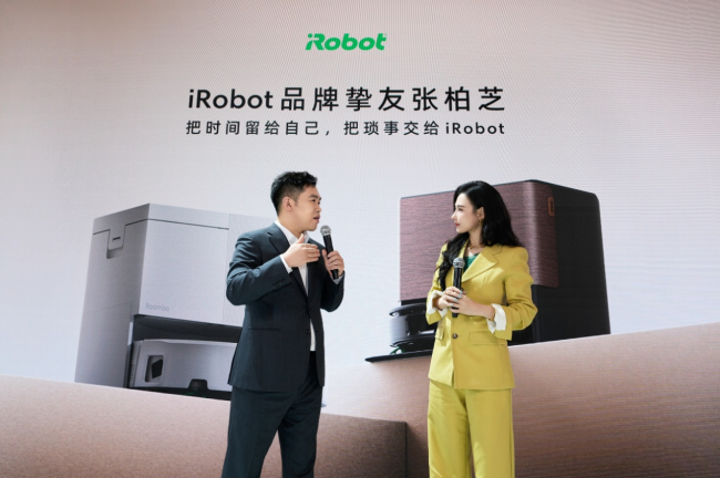iRobot亮相AWE 2026，扫地机器人新品首秀，官宣提速中国市场本土化布局_腾讯新闻