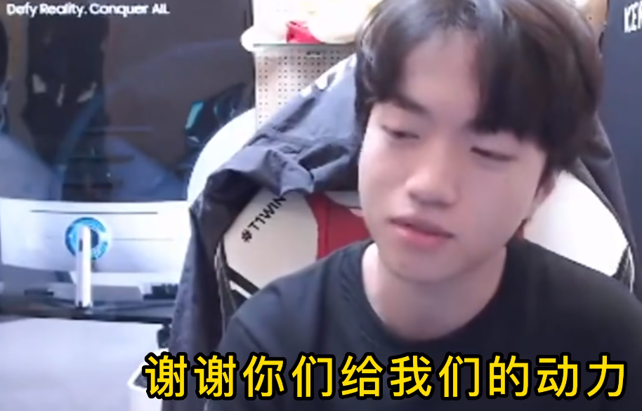 扎心了，GEN、JDG队员异口同声：赢得太顺利，keria称不敢用手机