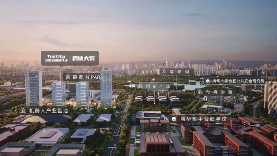 2024年合肥十四大最值得期待商业项目！_腾讯新闻