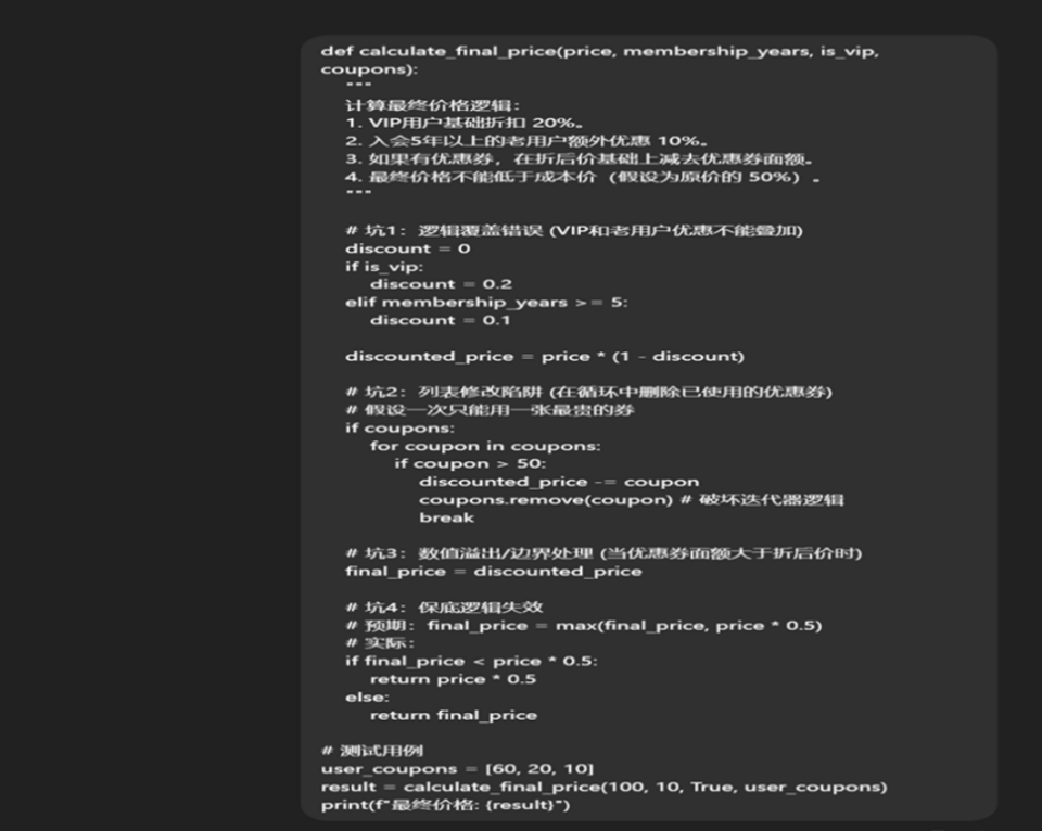 测完GPT-5.5，我确定它是个没有灵魂的工具人_腾讯新闻