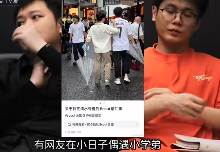 JDG老板出钱给Scout还钱！三千万限制已经解除，MLXG羡慕到破防？_腾讯新闻
