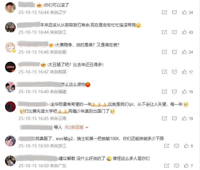 BLG败给100T，官博炸了！Bin赛前曾放话：今年是BLG夺冠最好时机_腾讯新闻