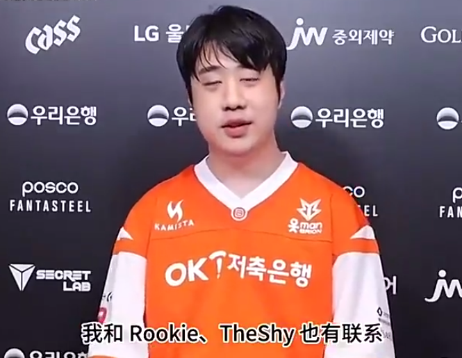 Duke接受采访，直言很怀念IG的时光，跟theshy和rookie还有联系_腾讯新闻