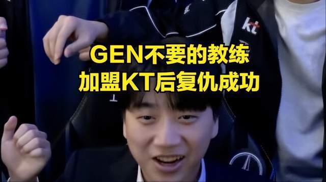 尺帝回应世界赛爆冷输KT！KT完成复仇，Chovy丢脸纪录令粉丝破防_腾讯新闻