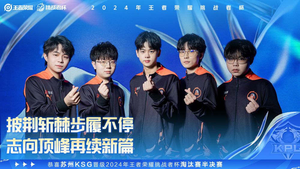 AG不出，谁能阻挡KSG夺冠？全主力4比1轻松拿下LGD，晋级半决赛！_腾讯新闻