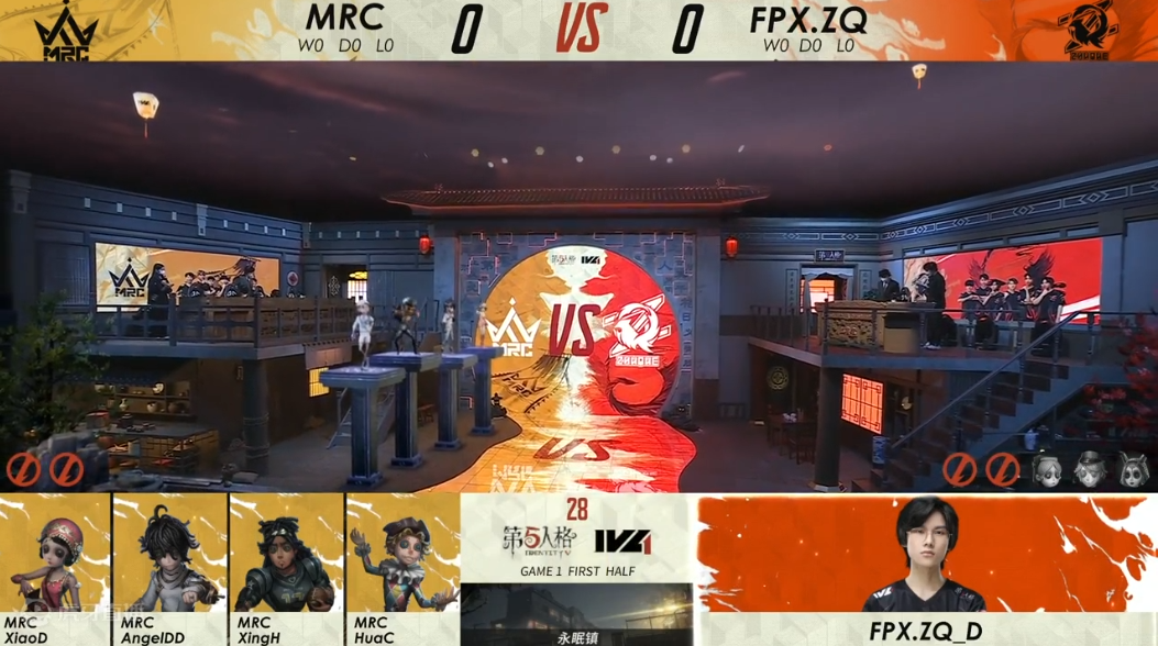 第五人格IVL采访，DOU5教练：今天的比赛剧情充满了戏剧性