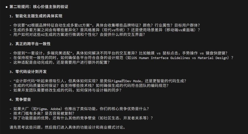 用 Qoder CLI 重构我的工作流：AI 团队第一次真的能协作了_腾讯新闻