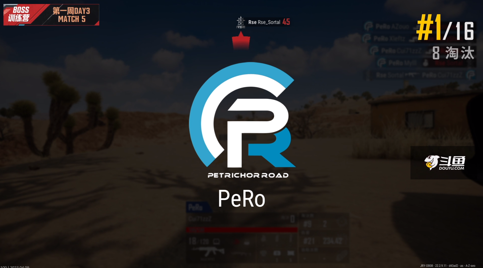 PeRo下班局8杀吃鸡，17斩获首周周冠军，小鬼打破质疑登顶淘汰榜