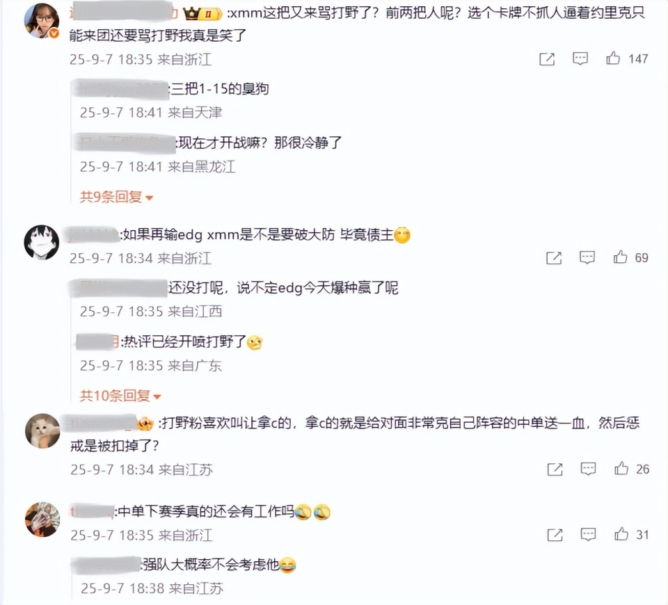 Scout又被骂了！JDG不敌BLG后，Scout采访回应：状态正在回升_腾讯新闻