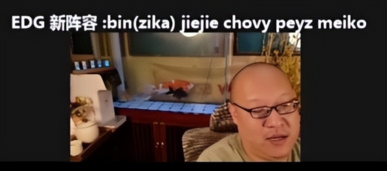 EDG新阵容定了！上单ZDZ，下路Assum！粉丝吐槽：比赛都不想看了_腾讯新闻