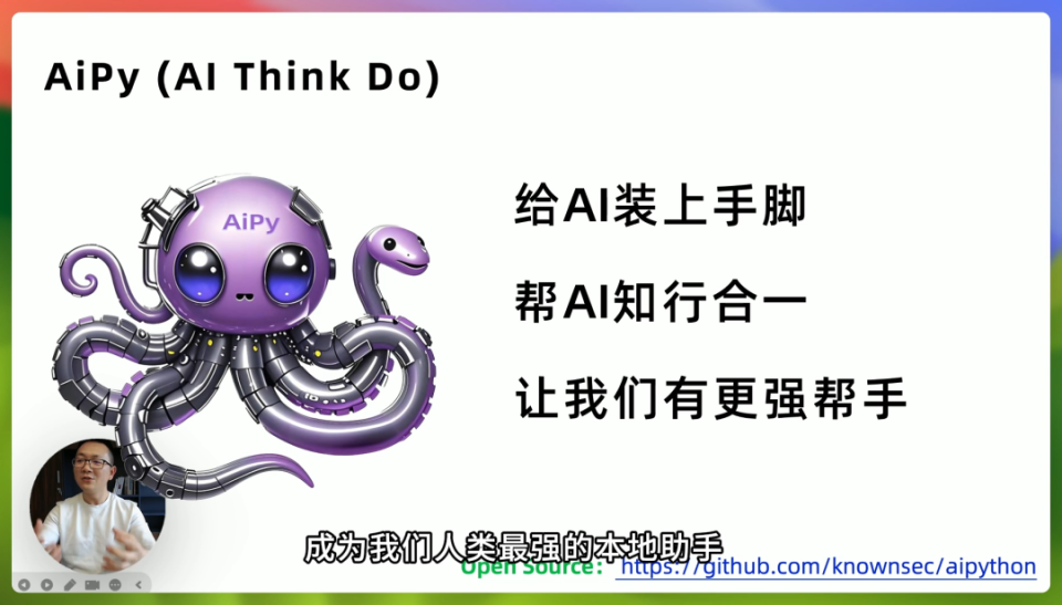 实测AiPy：你的AI牛马，帮赚钱、帮找对象，通通都能帮_腾讯新闻