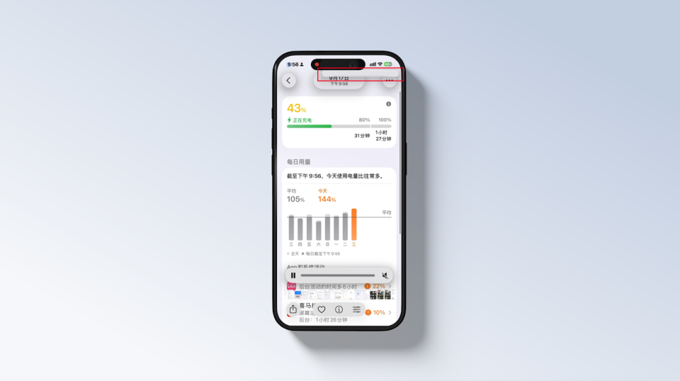 11个新变化，iOS 26.1 Beta 出炉：主力机请别更新！_腾讯新闻