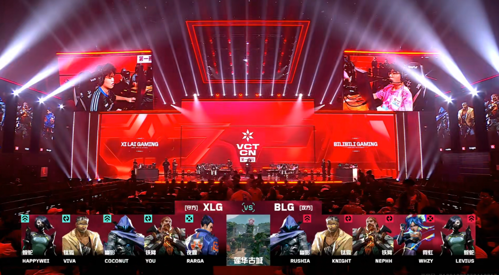 VCTCN：星辰之路终加冕，XLG 3-1击败BLG勇夺第一赛段冠军！_腾讯新闻