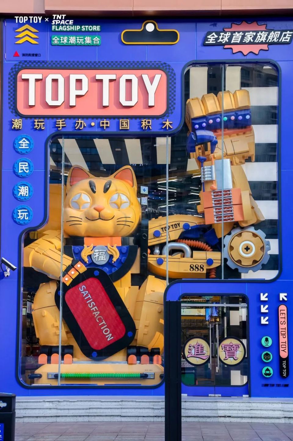 耗资千万豪赌TOP TOY全球旗舰店，他是那个敢跟叶国富拍桌子的人_腾讯新闻