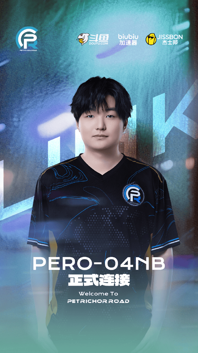 PeRo官方：PeRo_04NB，正式连接_腾讯新闻