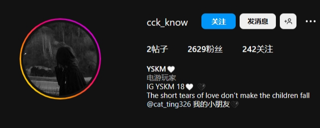 名花有主！YSKM女友疑似曝光，感情非常好，经常撒狗粮_腾讯新闻