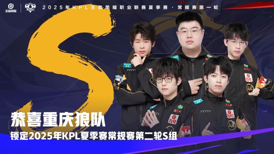 WB拿到赛季首胜，Hero遭LGD让二追三，狼队四连胜锁定S组_腾讯新闻