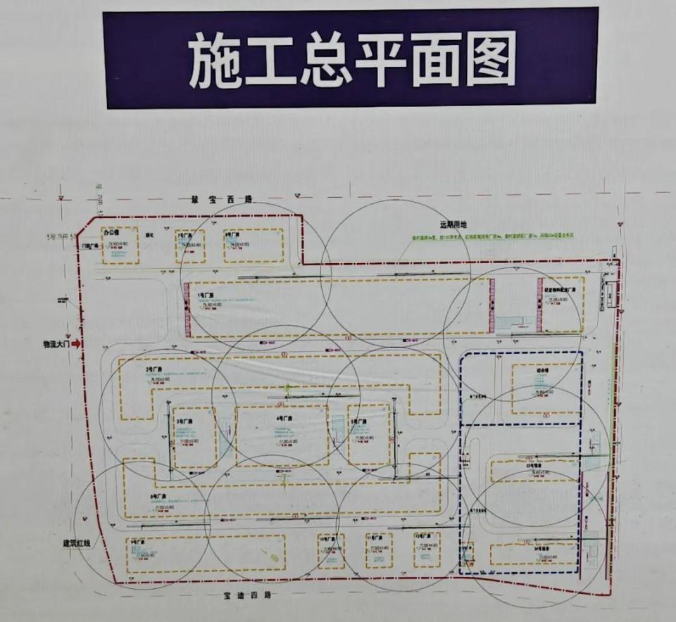 探访比亚迪20GWh储能基地，拟建12栋厂房，两栋大楼已经拔地而起_腾讯新闻