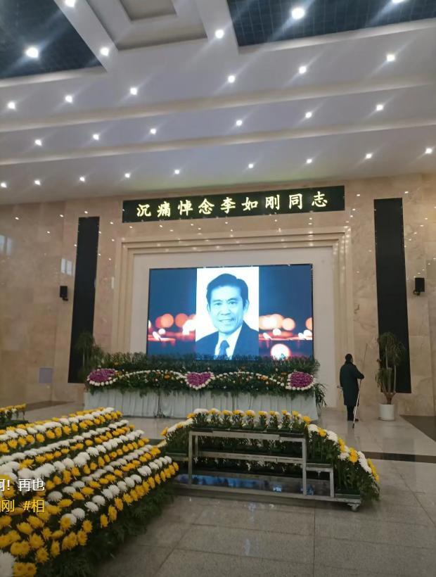 89岁李如刚追悼会现场真朴素！侯耀华亲撰悼词，杨议缺席却被骂没良心_腾讯新闻
