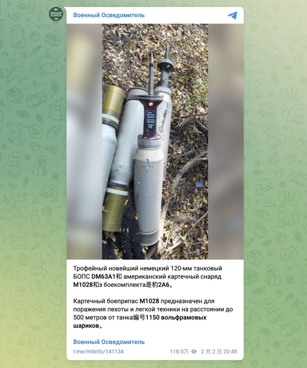 俄罗斯武装部队缴获最新型豹式坦克的炮弹_腾讯新闻