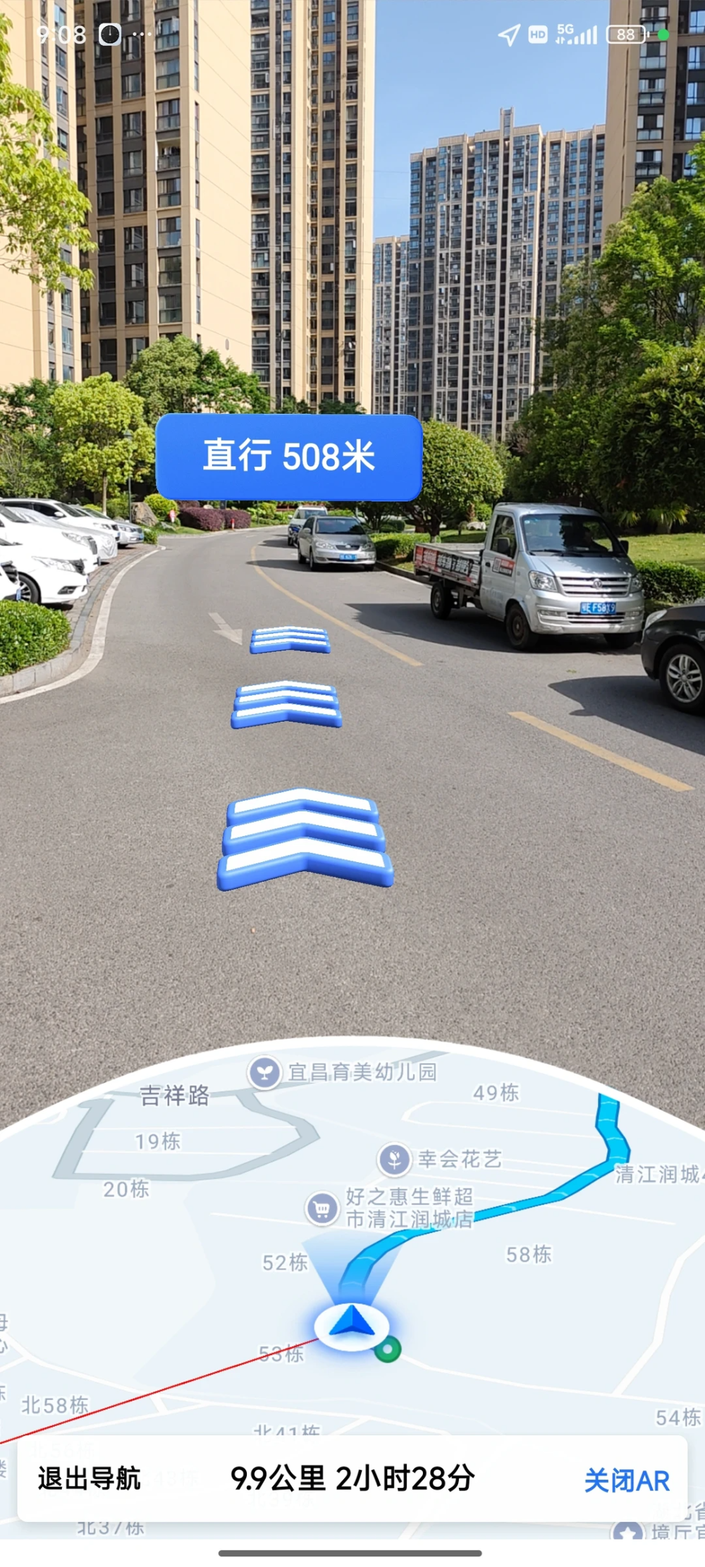 还是决定卸载高德了_腾讯新闻