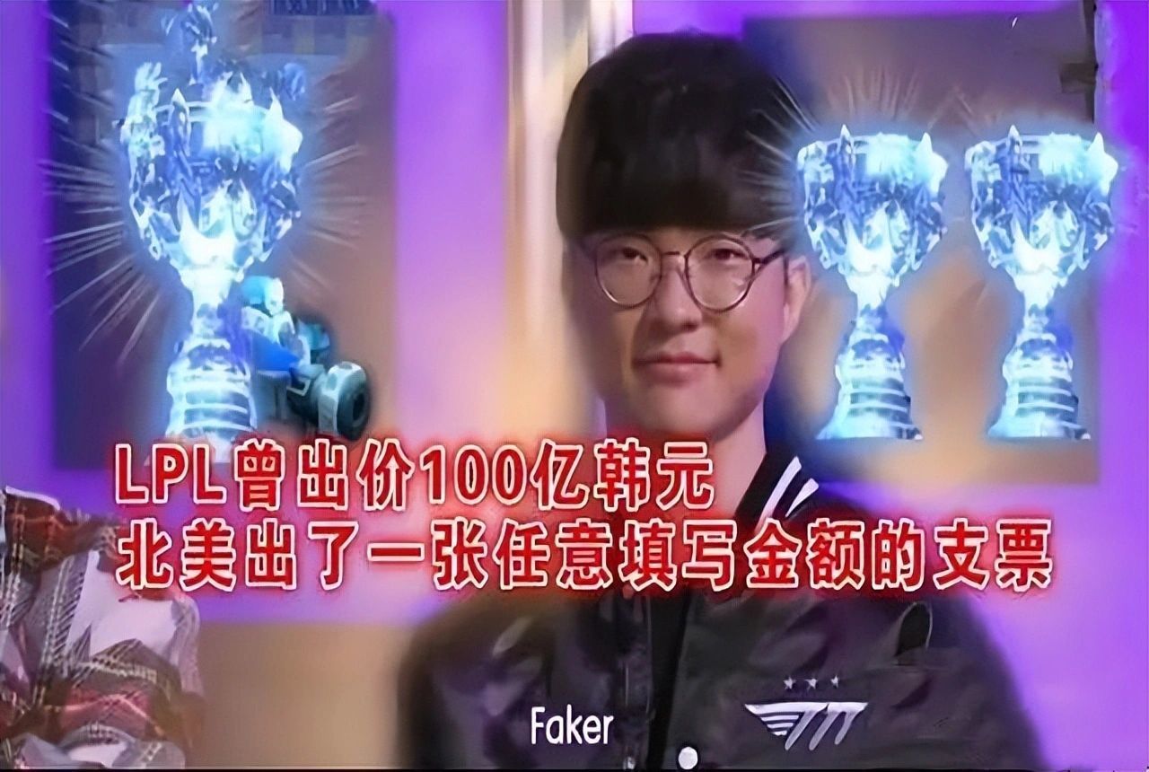 AI真的很懂电竞：在人工智能眼中，Faker加入LPL的可能性有多大？