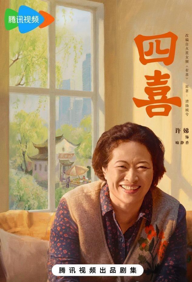 即将开播！CCTV8迎来一部好剧！演员阵容强大这部剧必火_腾讯新闻