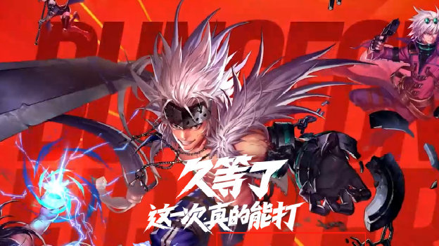 DNF手游宣布定档今年第二季度！即将正式与800W勇士见面_腾讯新闻