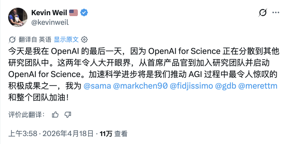 Sora之父官宣离职！OpenAI乱成一锅粥了_腾讯新闻