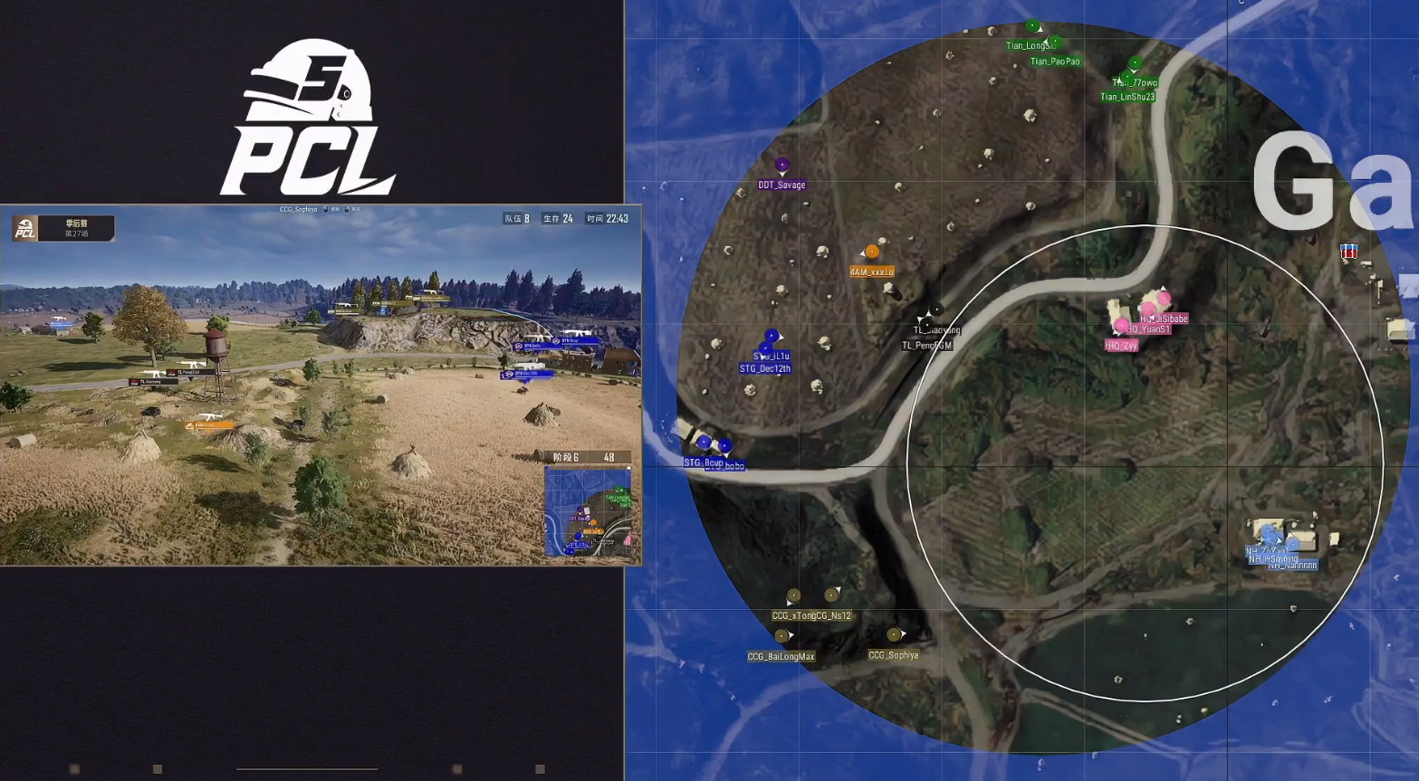 NH吃鸡重回榜首，4AM和17仍在同一梯队，天霸与天禄争夺PGS门票