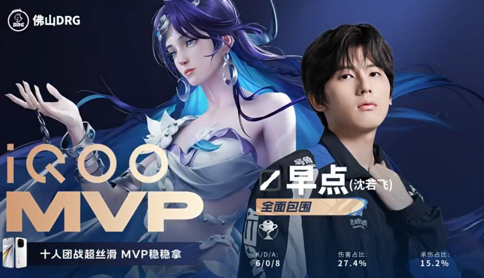 比JDG还菜的战队，TTG7-22刷新被击杀纪录，AG怎么会被TTG逼到绝境呢？_腾讯新闻