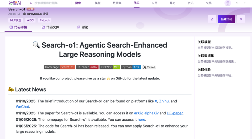 o1+RAG解决知识不足，Search-o1开启AI推理新解法_腾讯新闻