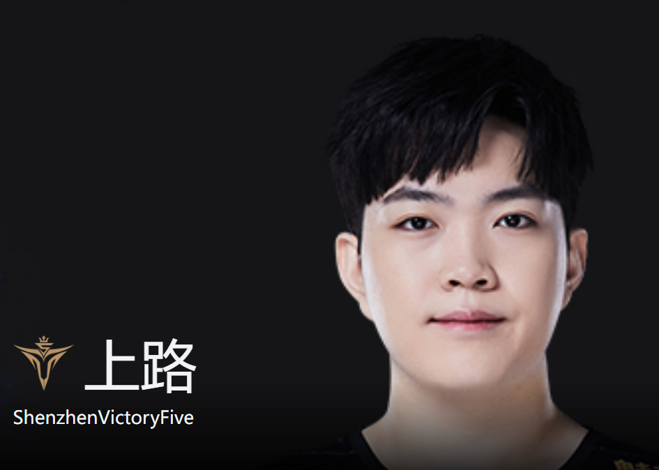 LPL转会期最新资讯：上单RICH深夜发文，表示和V5合约已到期