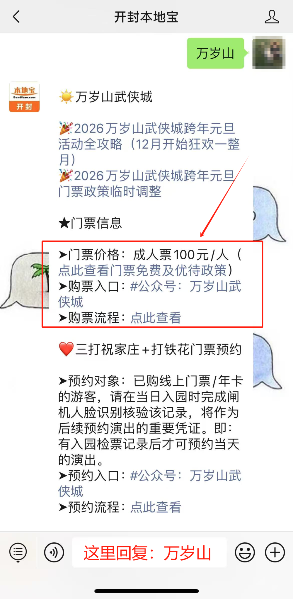 开封12月27日-12月28日周末活动推荐！_腾讯新闻