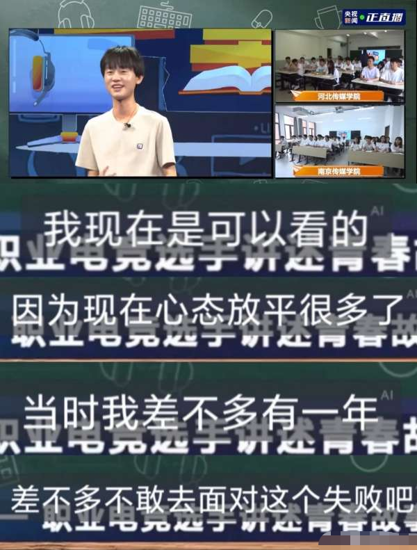 Ming谈S8被淘汰最受打击，花一年平复心情，当时不敢看比赛回放！_腾讯新闻
