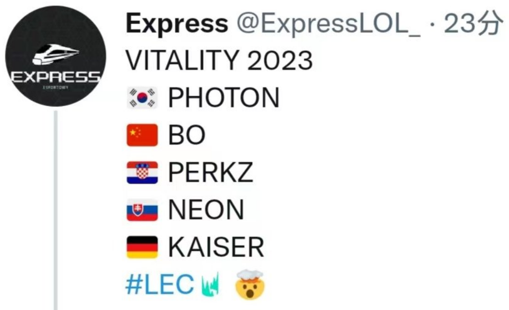 BO成LEC首发打野，VIT官博放出狠话，前T1上单备受瞩目