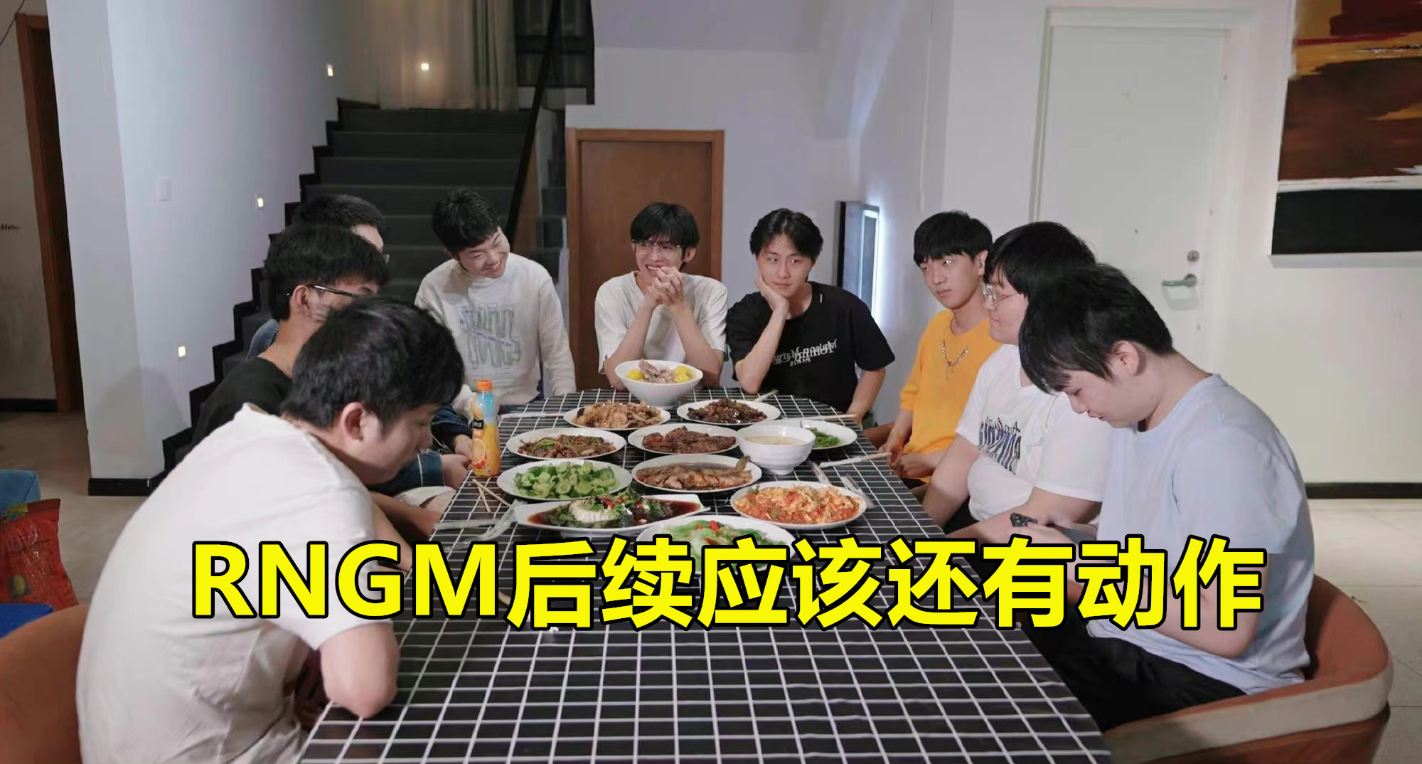 RNGM终于开始折腾了，“上海马超”或重掌帅印，EDGM想单飞有点难