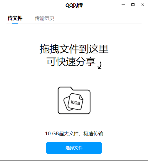 今天，全球首个满级 QQ 已诞生！网友：看来要玩一辈子 QQ 了..._腾讯新闻